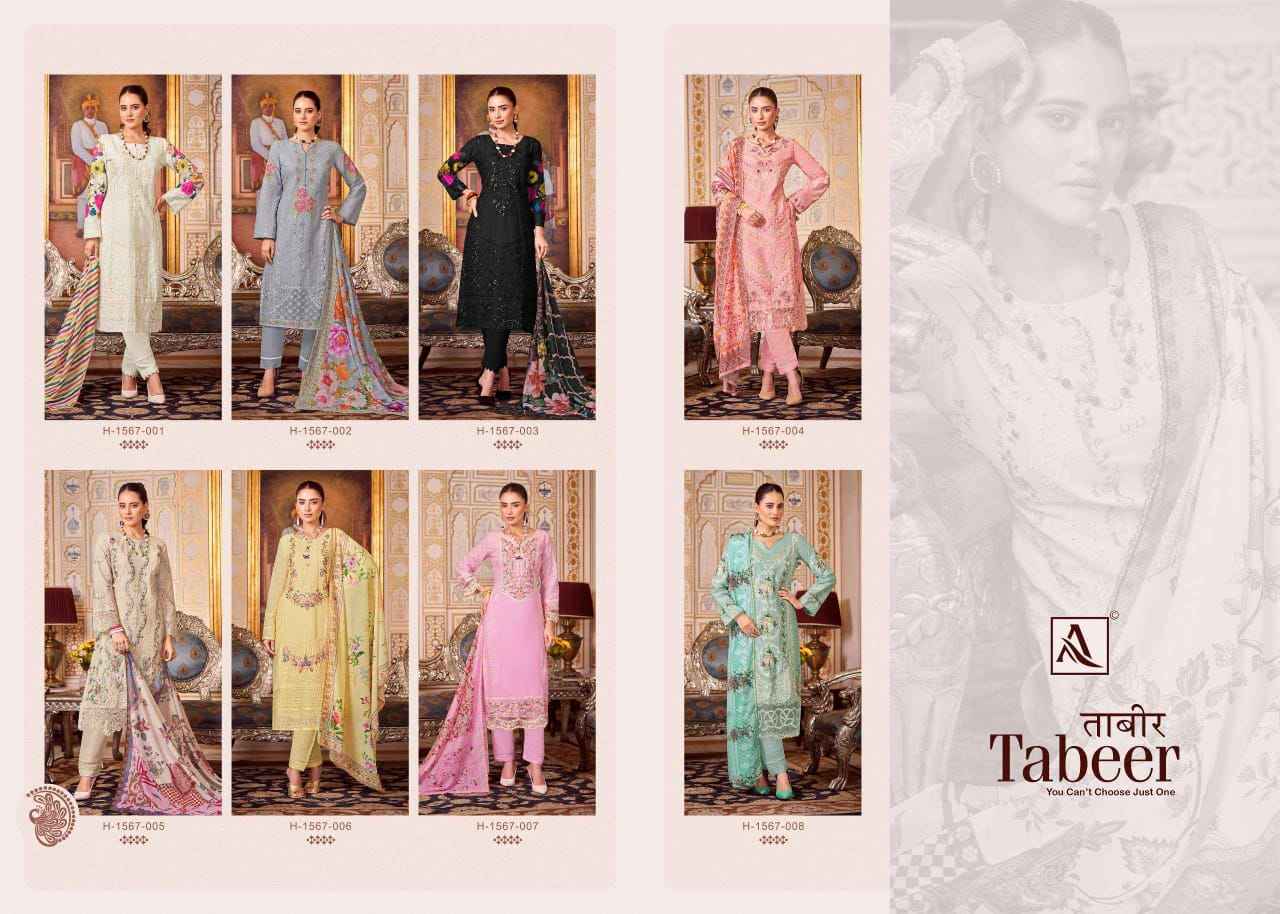 mayur-creation-anuja-readymade-suits-10-pcs-catalogue--2024-07-08_18_52 ...