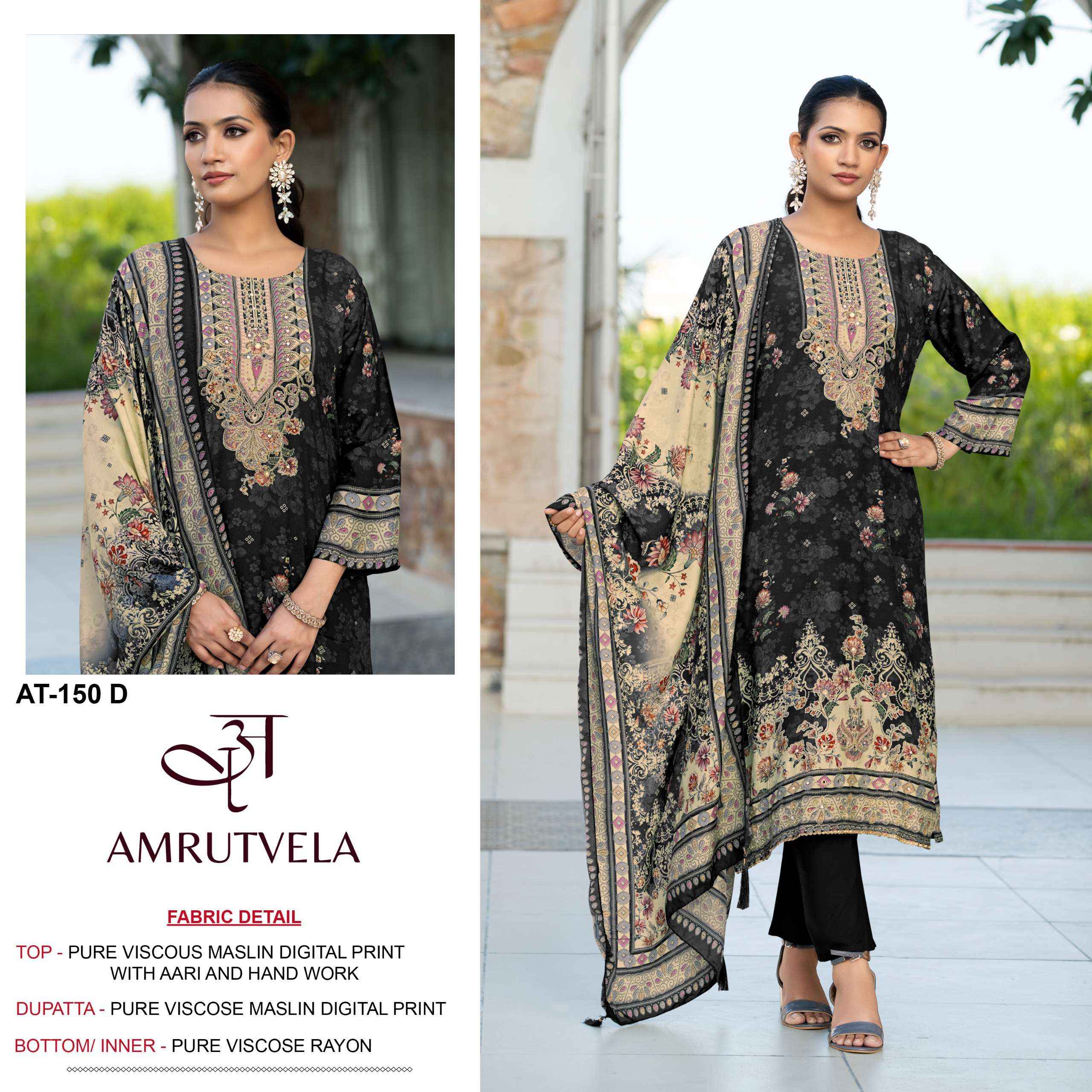 AMRUTVELA AT 150 MUSLIN DIGITAL PRINT WITH FANCY WORK SUIT
