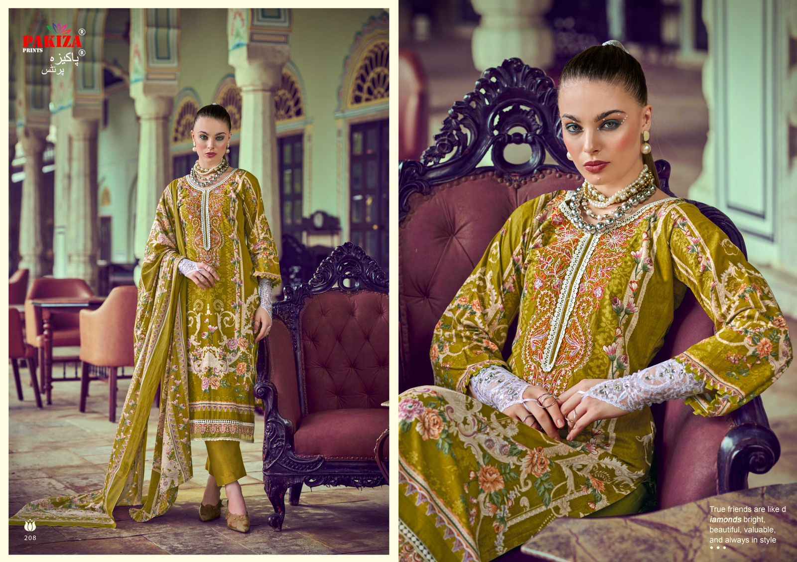 Pakiza Prints Haniya Hiba Vol 2 Lawn Dress Material wholesale price